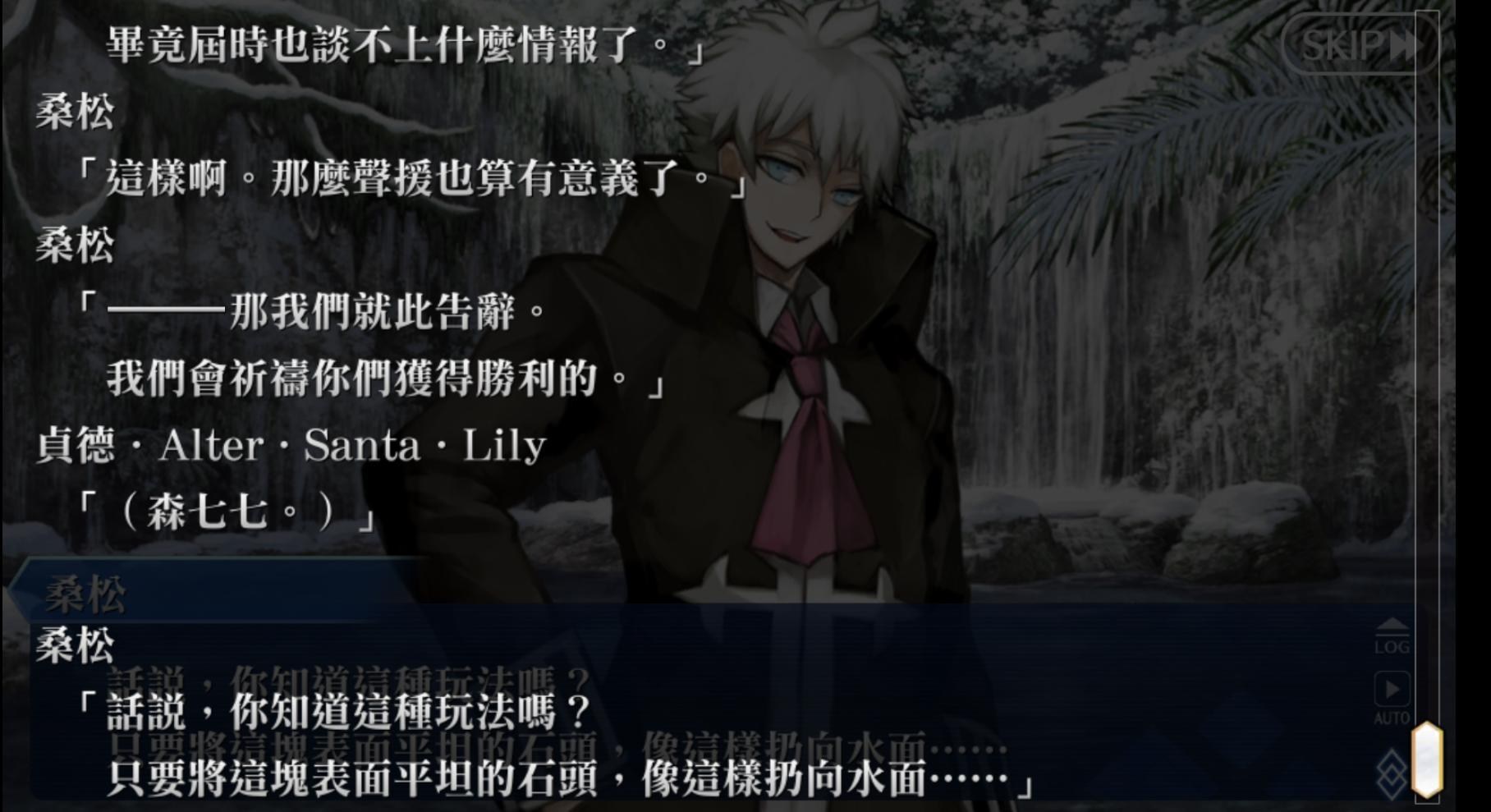 RE:【討論】【劇情討論串】Christmas 2020 Holy Samba Night~降雪遺跡與少女騎士~ @Fate/Grand ...