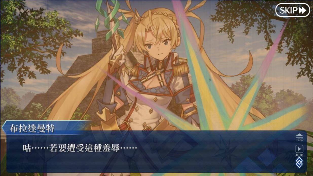 【討論】【劇情討論串】Christmas 2020 Holy Samba Night~降雪遺跡與少女騎士~ @Fate/Grand Order ...