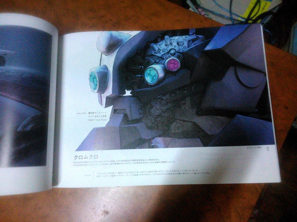 【閒聊】Creator`s Note Tomoaki Okada岡田有章設計集 @動漫相關綜合 哈啦板 - 巴哈姆特