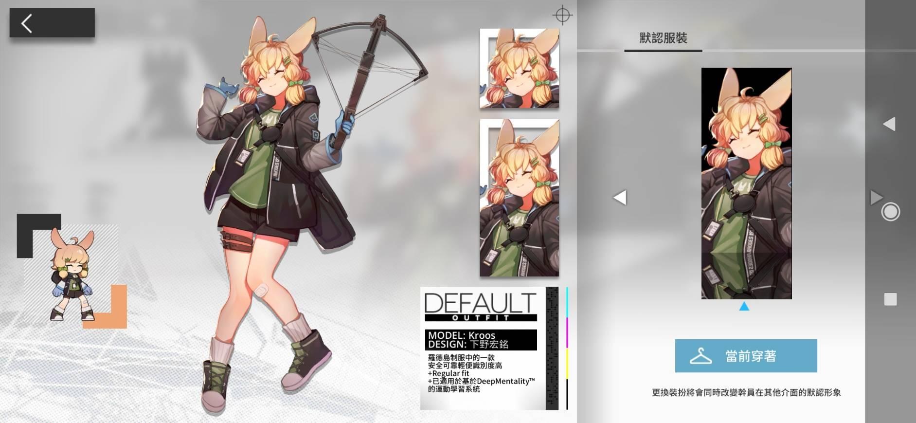 【繪圖】克洛絲 招募守門員 kokodayo @明日方舟 哈啦板 - 巴哈姆特