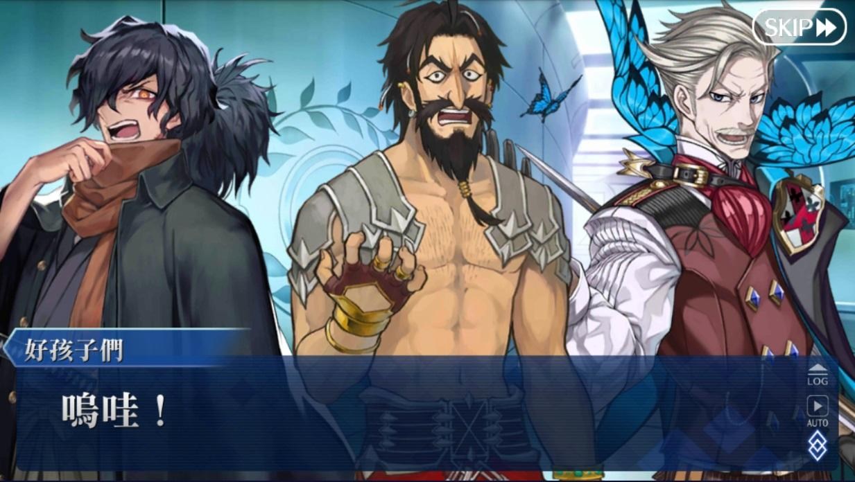 【討論】【劇情討論串】Christmas 2020 Holy Samba Night~降雪遺跡與少女騎士~ @Fate/Grand Order ...