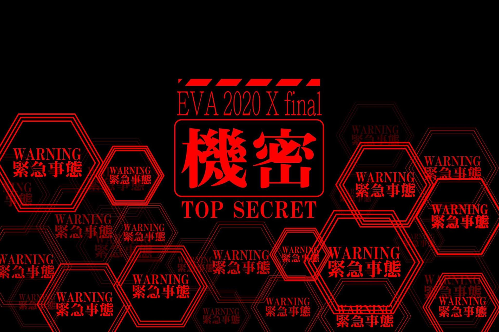 【開箱】「2020 耳機 襲來 !」Final eva 2020 有線耳機 - wayne890925的創作 - 巴哈姆特