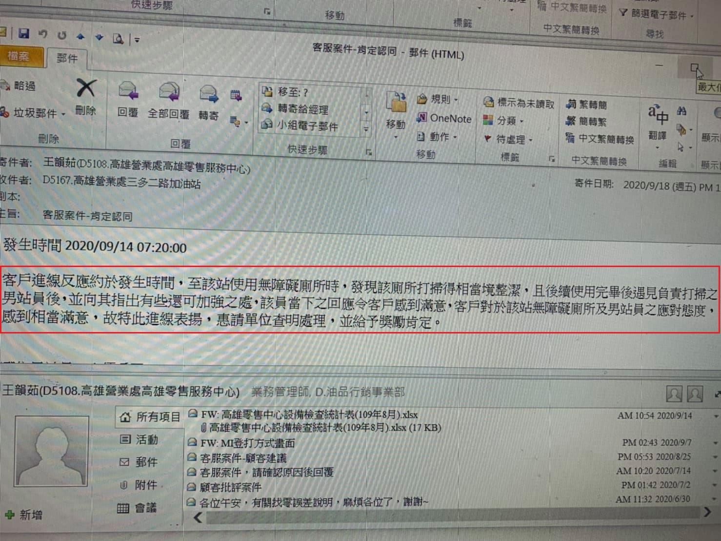 開心的一件事 - j20150211的創作 - 巴哈姆特