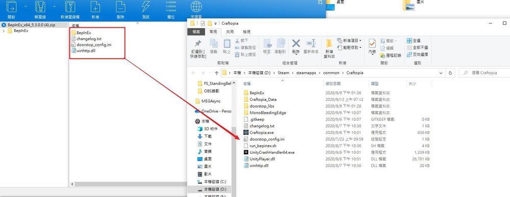 【情報】分享一下MOD安裝方法 @始世樂土 哈啦板 - 巴哈姆特