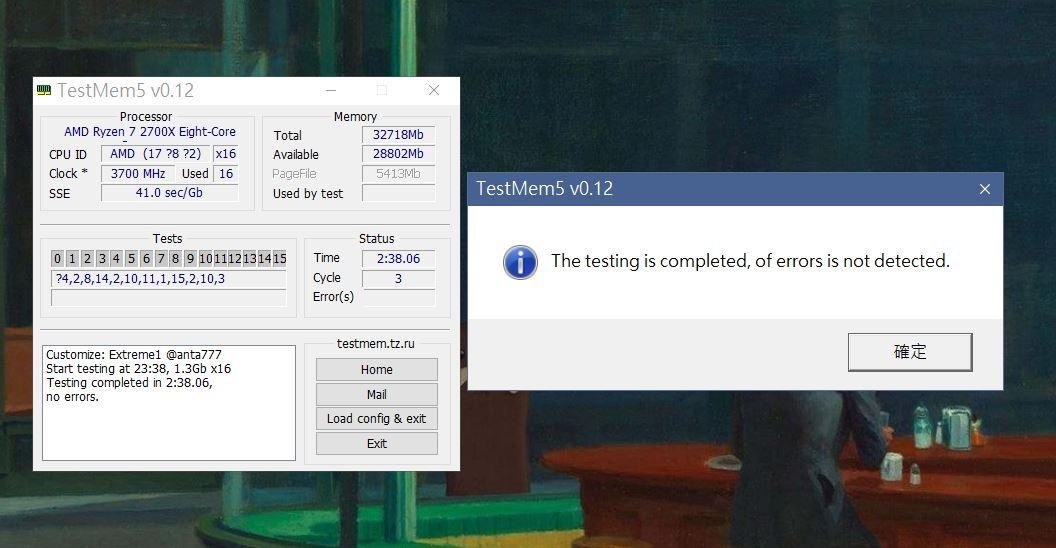 【問題】連TM5的anta777 extreme都過測了...還會藍屏 @電腦應用綜合討論 哈啦板 - 巴哈姆特