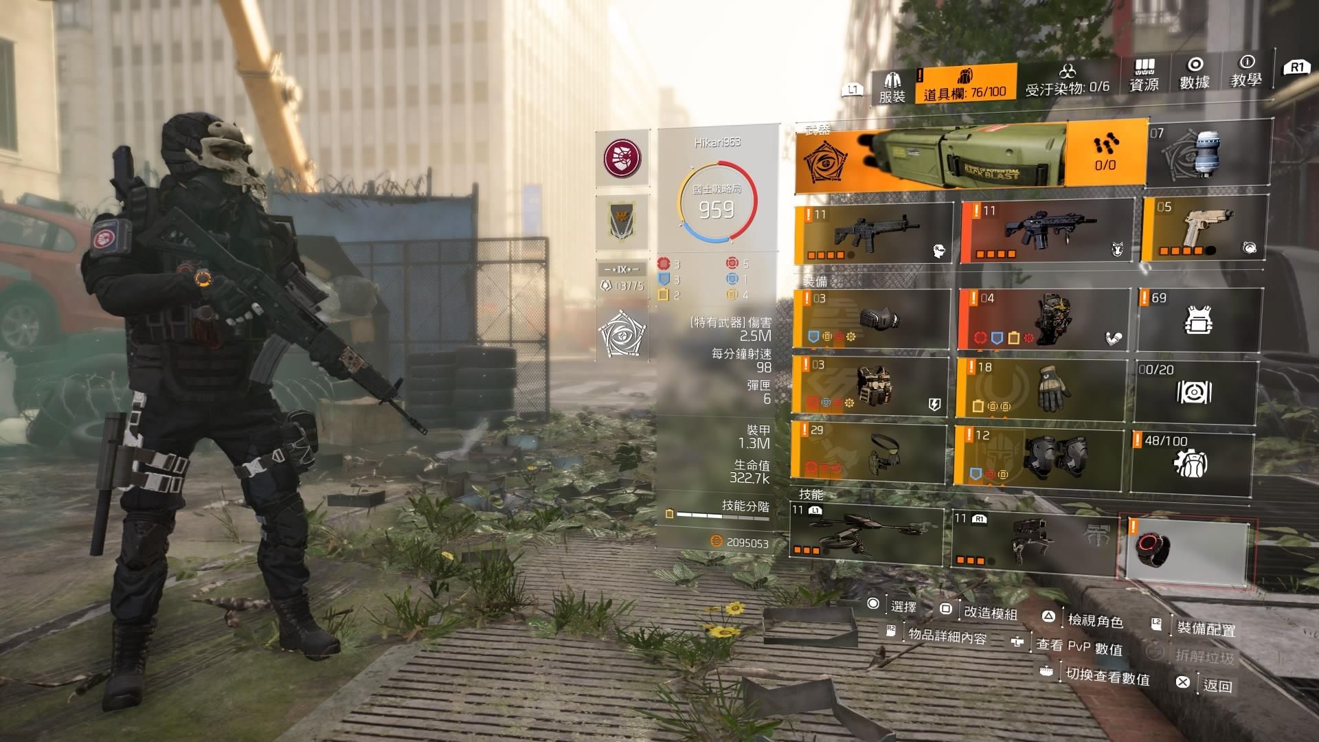 【閒聊】激發三項全能！TU11平均流配置(新增TU12最終版本) @湯姆克蘭西：全境封鎖 系列 哈啦板 - 巴哈姆特