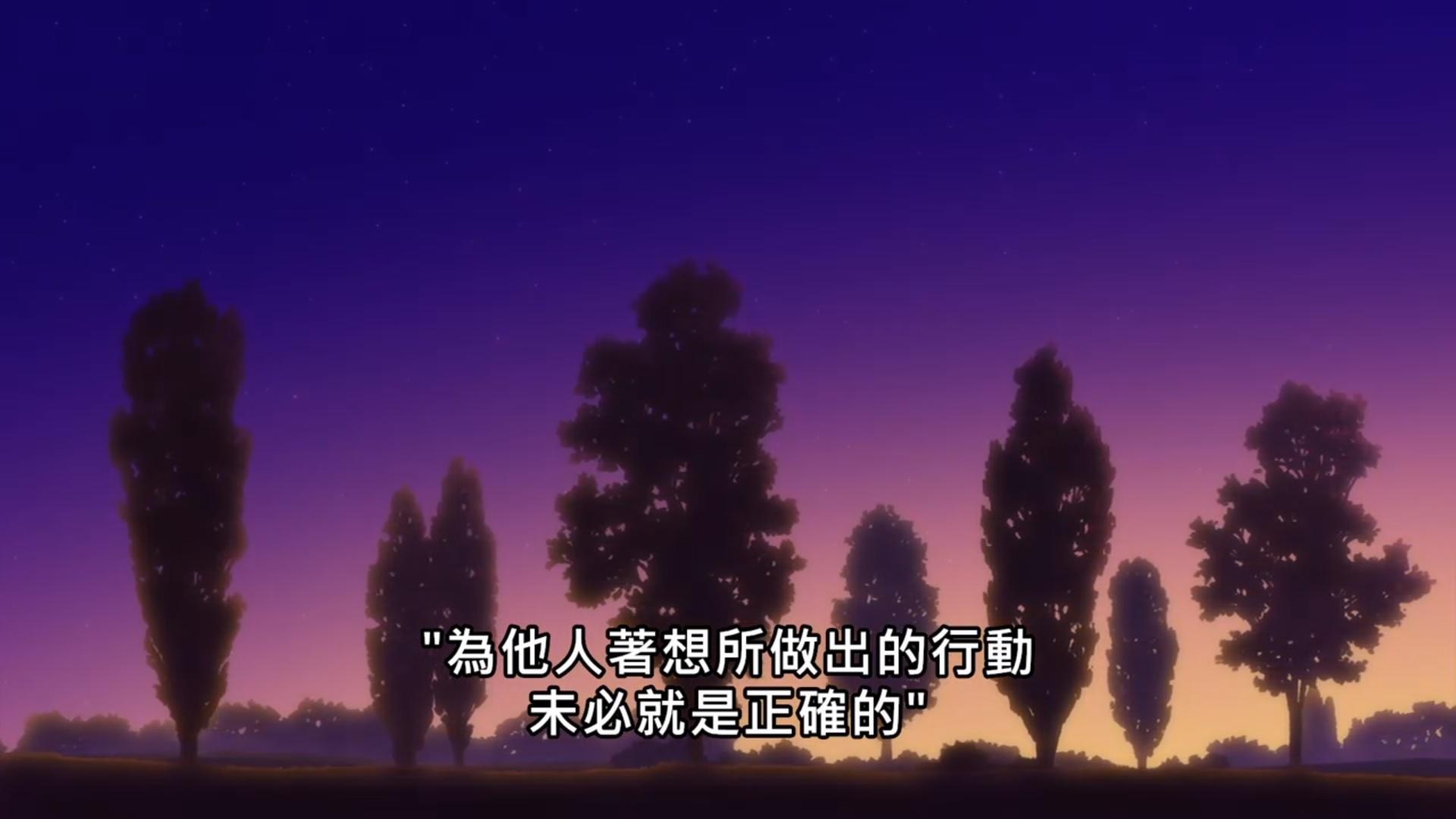 【二次元中的哲學05】魔女之旅 - sawano9029的創作 - 巴哈姆特