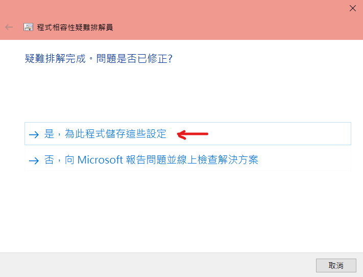 【軟體】自製Visual Novel Reader+MODI OCR自解安裝檔 懶人壓縮包 - welly891108的創作 - 巴哈姆特