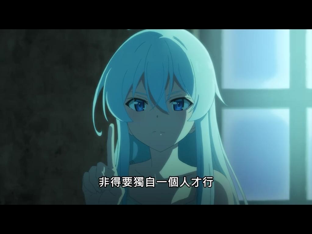 【二次元中的哲學05】魔女之旅 - sawano9029的創作 - 巴哈姆特