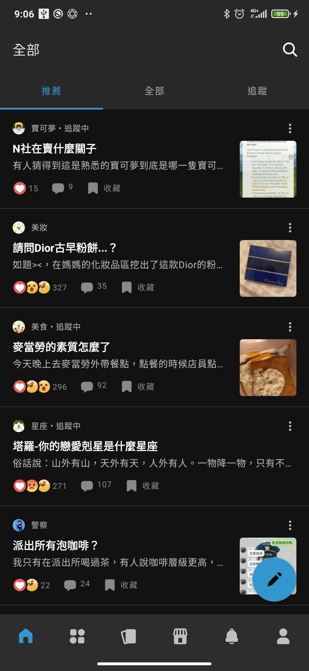 【情報】Dcard專屬禮 領開發許可x1 隨機裝備x2 協調值x300 金幣2萬 @潘朵拉的迴響 哈啦板 - 巴哈姆特