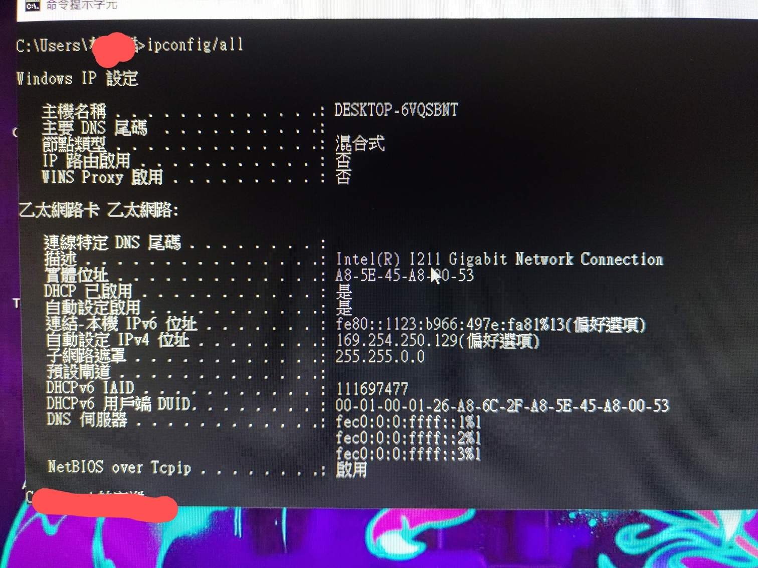 【問題】求救qq 乙太網路沒有有效的ip設定 電腦應用綜合討論 哈啦板 巴哈姆特