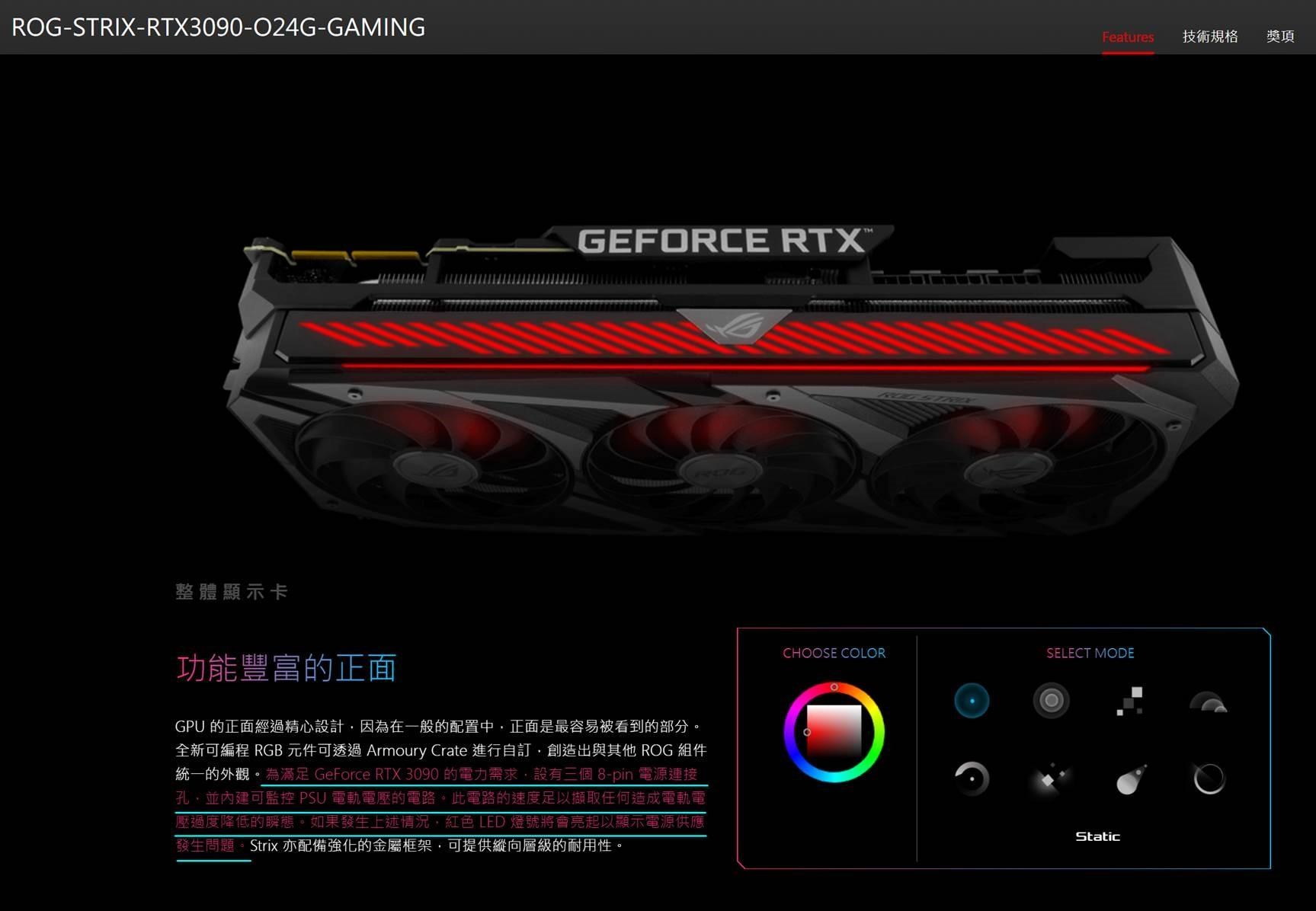 【問題】asus rtx rog 3090 o24g 警示燈閃爍（已解決） @電腦應用綜合討論 哈啦板 - 巴哈姆特