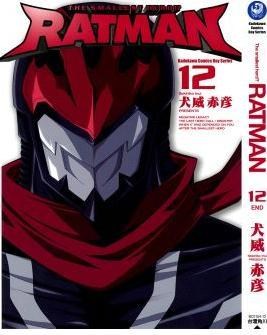 【心得】THE SMALLEST HERO !? RATMAN @動漫相關綜合 哈啦板 - 巴哈姆特