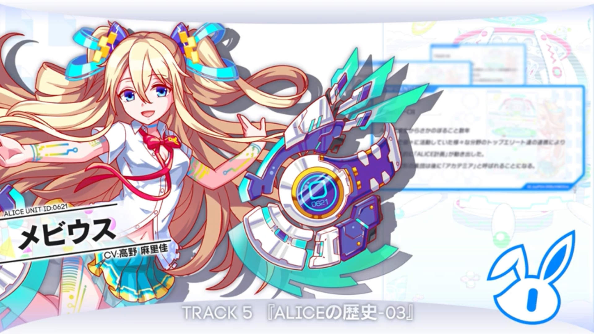 【對話中譯】廣播劇 ALICE/1st Generation #3 - kamida33的創作 - 巴哈姆特