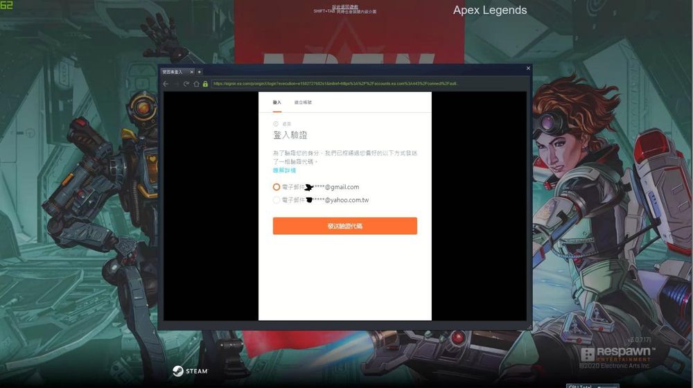 【情報】APEX帳號與 Steam 連動教學來啦~ @APEX 英雄 哈啦板 - 巴哈姆特