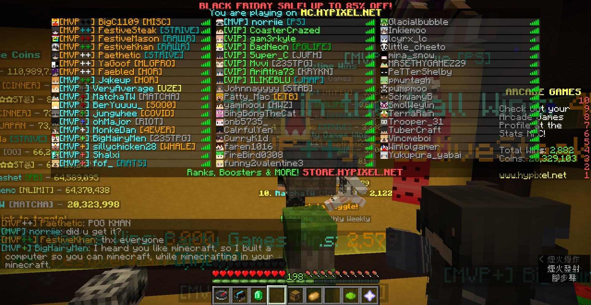 Hypixel party games Top10 !!! - dave123的創作 - 巴哈姆特