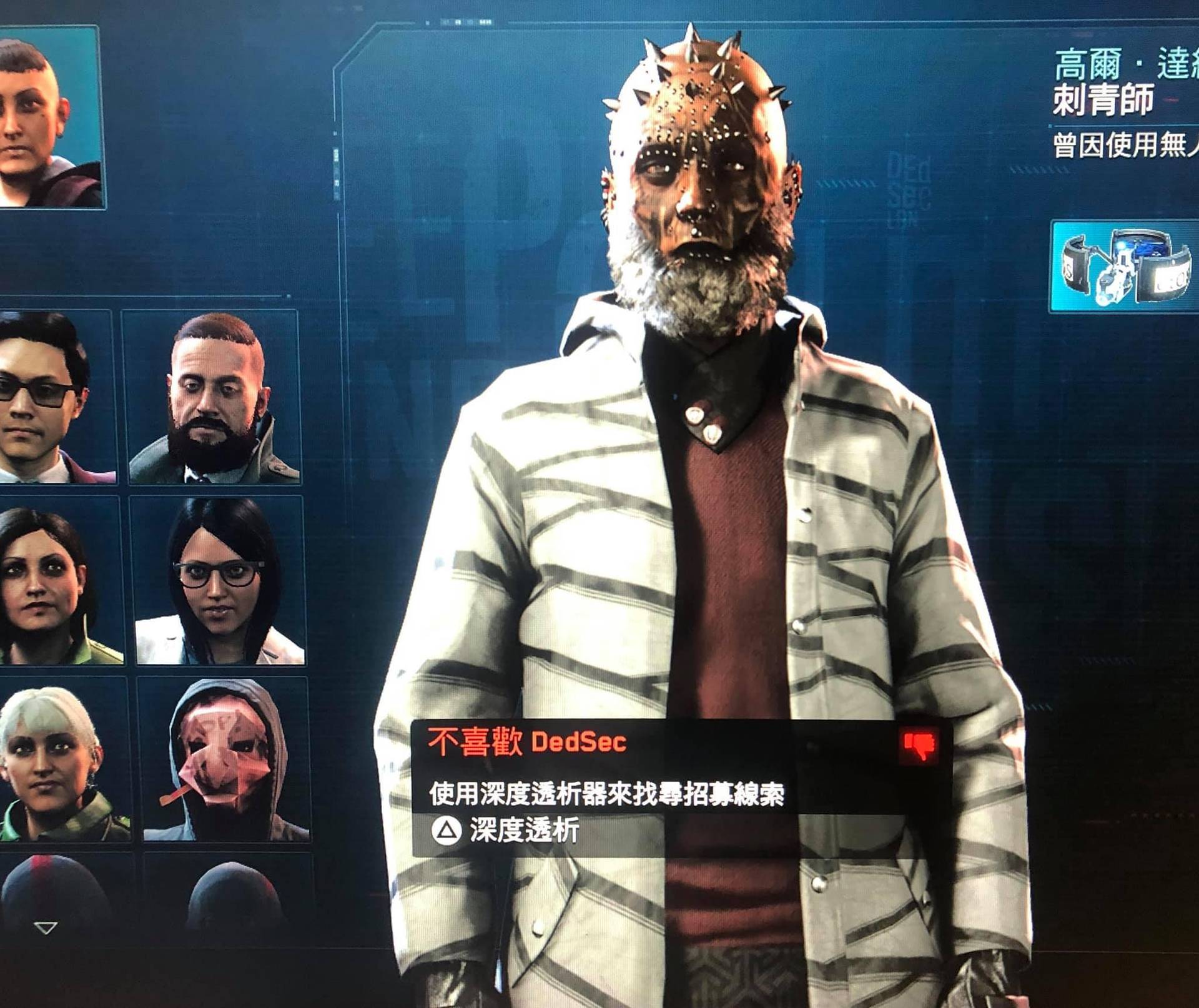【問題】惡魔族! @看門狗 Watch Dogs 哈啦板 - 巴哈姆特