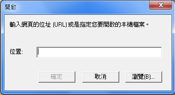 【心得】利用Adobe Flash Projector開Flash遊戲 @小品遊戲分享討論 哈啦板 - 巴哈姆特