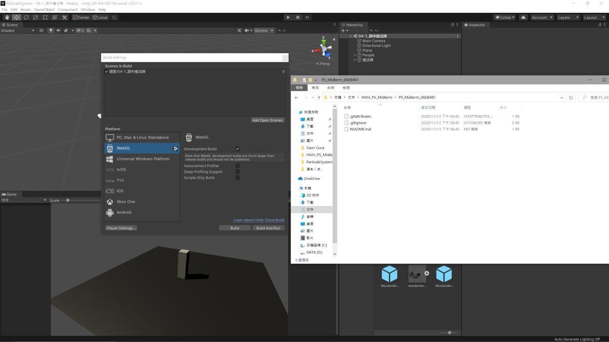 【問題】新手WebGL輸出問題 @Unity3D 遊戲引擎 哈啦板 - 巴哈姆特