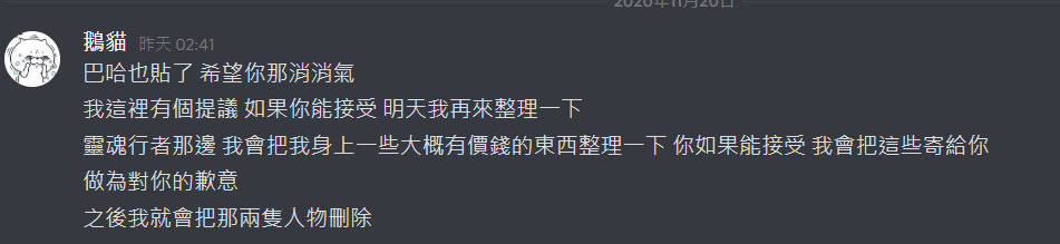 RE:【閒聊】關於一個被搞到幾乎退坑卻還是繼續被死纏爛打的故事 @新瑪奇英雄傳 哈啦板 - 巴哈姆特