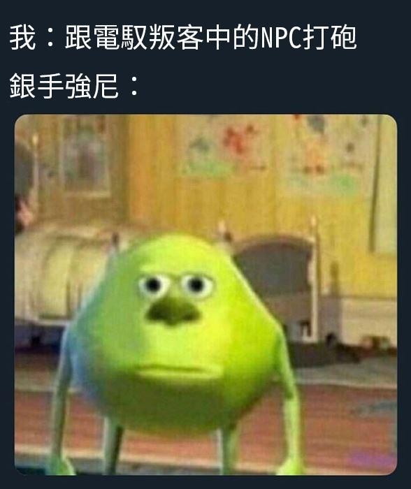 【其他】[16P]一些reddit上的shitpost與meme翻譯 pt2 @電馭叛客 2077 哈啦板 - 巴哈姆特