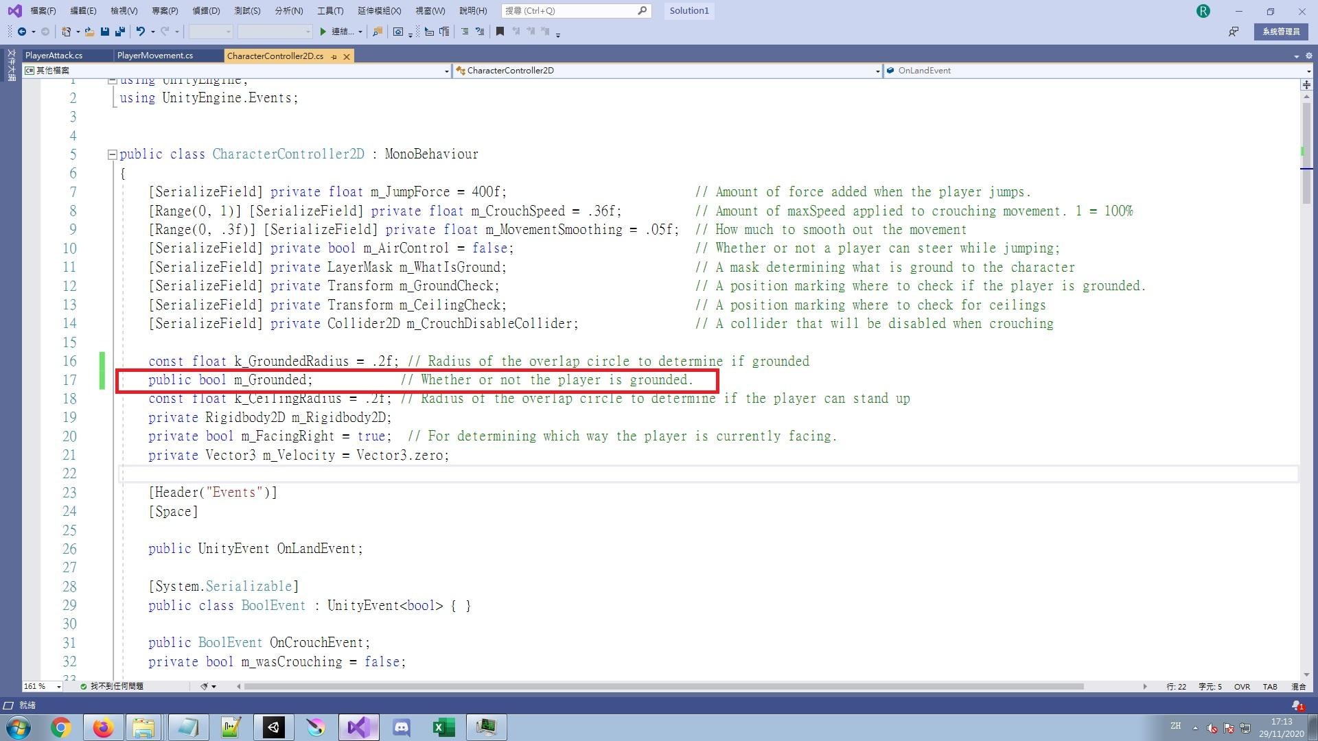 【問題】[新手問題, 2D PLATFORMER], 分開了數個SCRIPT, 如何能夠共通資料 @Unity3D 遊戲引擎 哈啦板 - 巴哈姆特