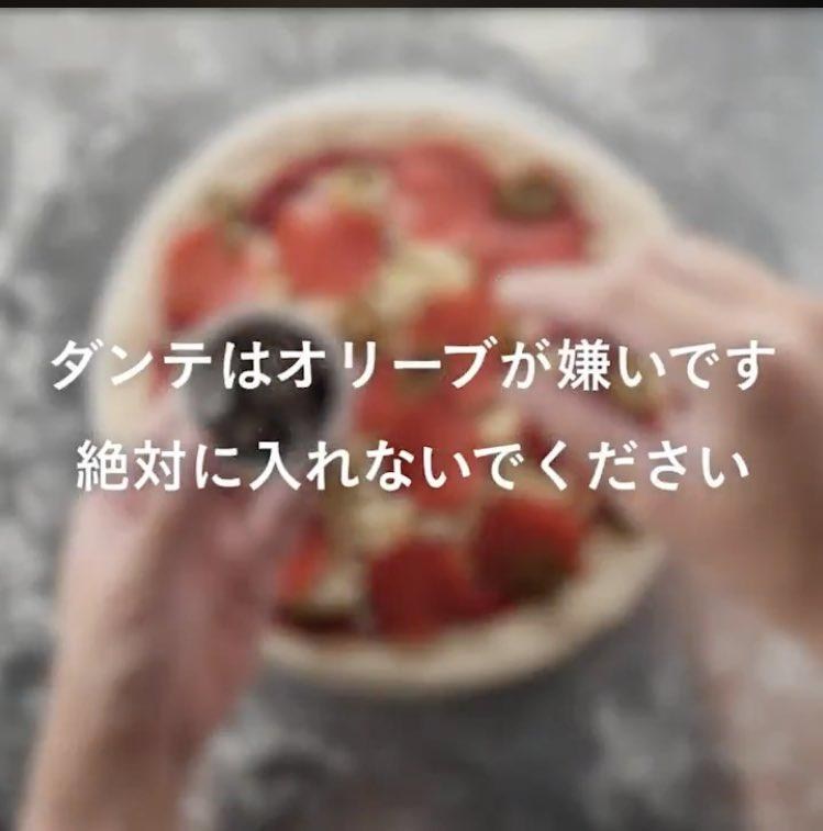 【閒聊】日本PS官方推特：Daveil May Cry風格比薩的教學 @惡魔獵人 哈啦板 - 巴哈姆特