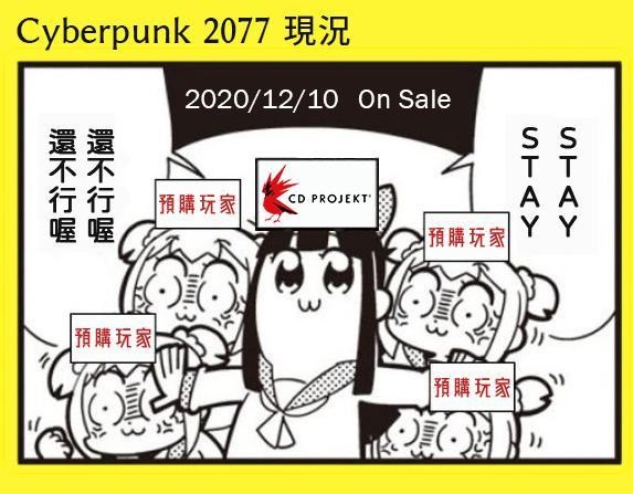 RE:【其他】[16P]一些reddit上的shitpost與meme翻譯 pt2 @電馭叛客 2077 哈啦板 - 巴哈姆特