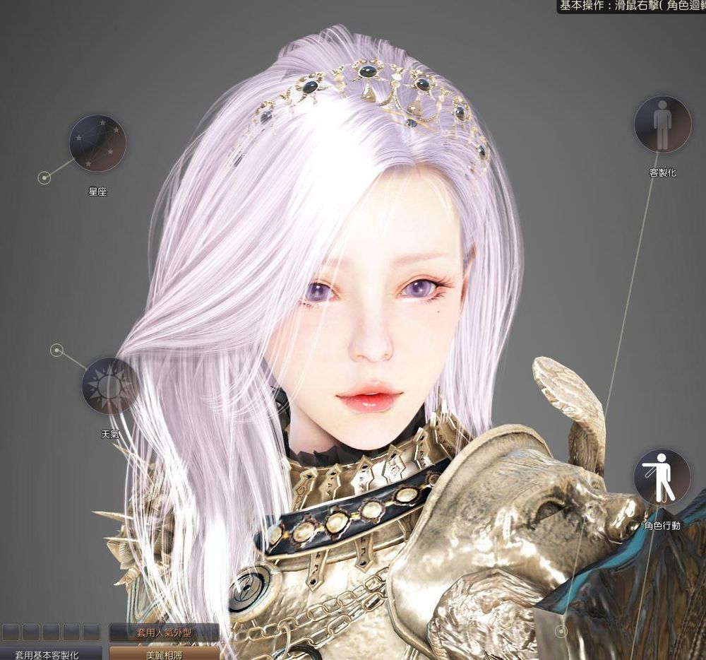 Re 【討論】 諾娃 捏臉分享串 黑色沙漠 Black Desert 哈啦板 巴哈姆特