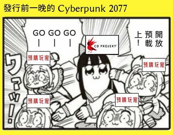 RE:【其他】[16P]一些reddit上的shitpost與meme翻譯 pt2 @電馭叛客 2077 哈啦板 - 巴哈姆特