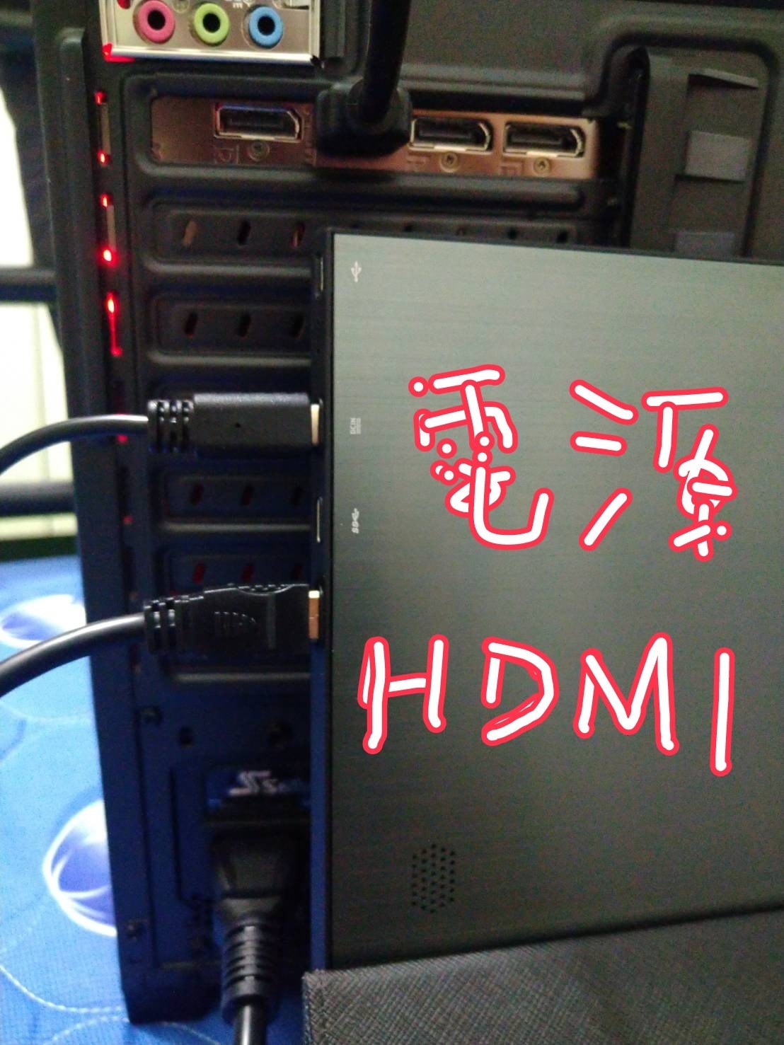 【問題】Tbao 15.6吋螢幕 @電腦應用綜合討論 哈啦板 - 巴哈姆特