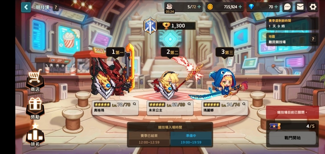 守望傳說 Guardian Tales 哈啦板 巴哈姆特