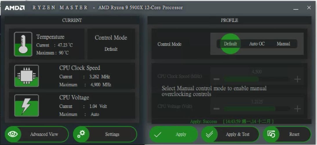 透過 Ryzen Master 進行簡易超頻 - aids61517的創作 - 巴哈姆特