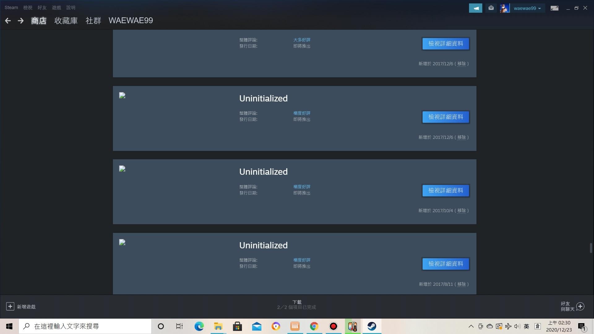 【問題】很多遊戲在steam上沒在賣了~Q_Q @Steam 綜合討論板 哈啦板 - 巴哈姆特