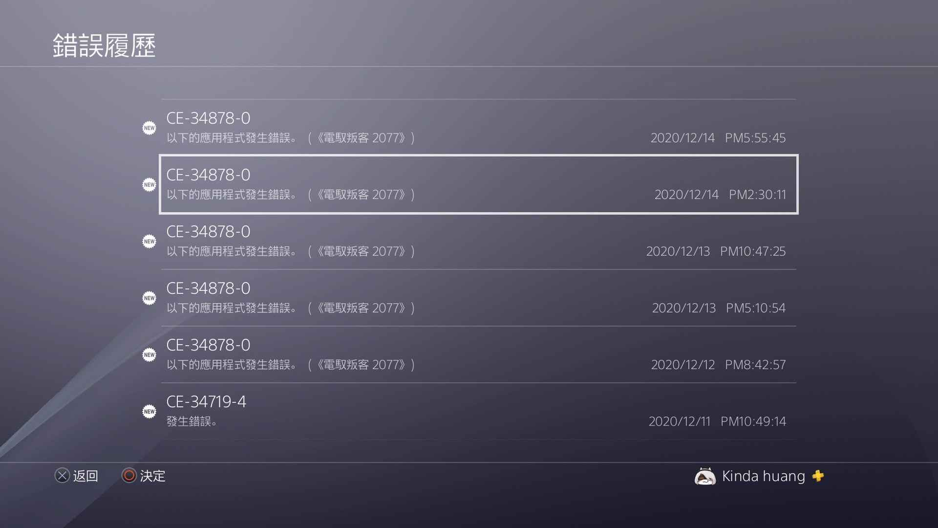【情報】DF解析家機最終結論，次世代中PS5為最佳.最穩定平台，舊世代中PS4 Pro為最佳.最穩定平台 @電馭叛客 2077 哈啦板 - 巴哈姆特