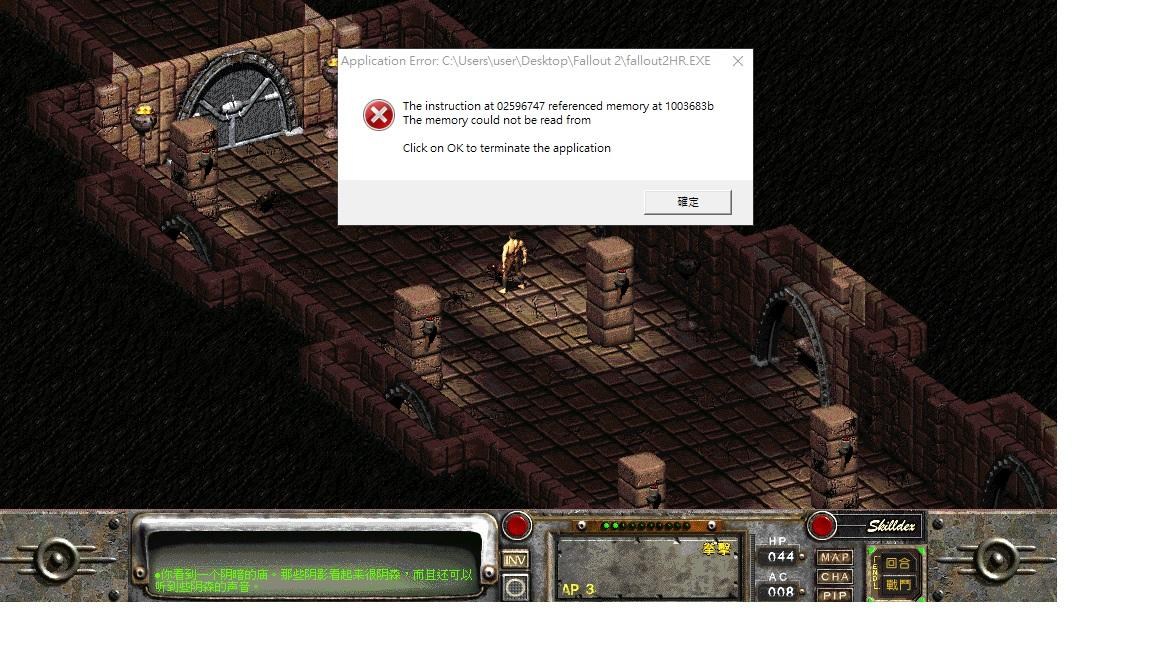 【問題】Fallout 2 RP2.33 使用 Locale-Emulator 攻擊跳出問題 @異塵餘生 系列 哈啦板 - 巴哈姆特