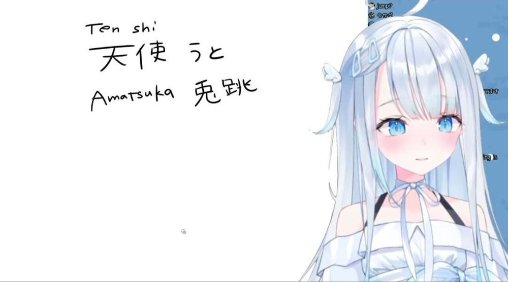 【心得】個人勢vtuber推廣：天使うと @虛擬 Youtuber（Vtuber） 哈啦板 - 巴哈姆特