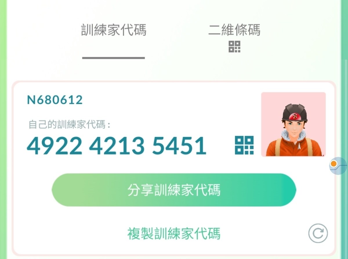 RE:【情報】QR Code 加好友 正式開放啦 @Pokemon GO 哈啦板 - 巴哈姆特