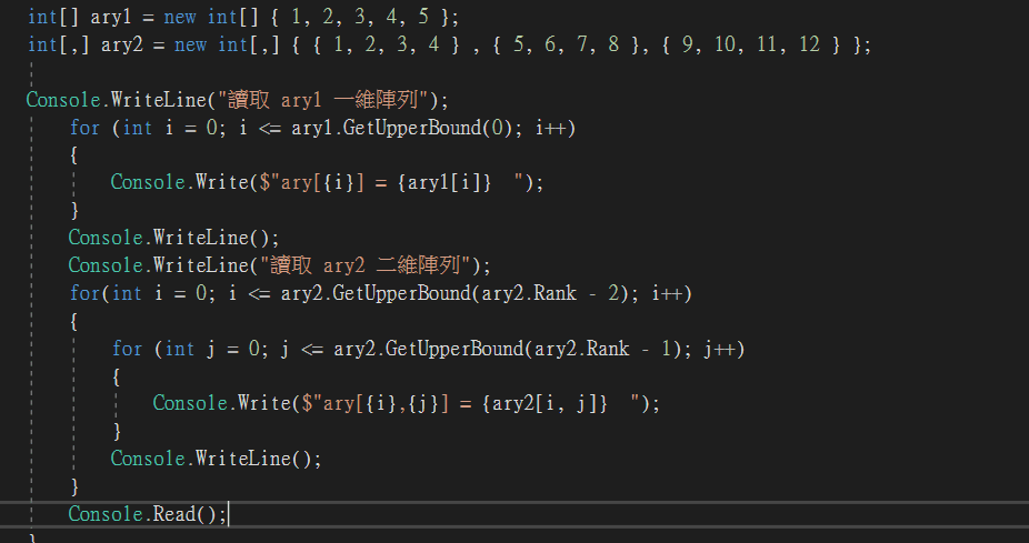 【問題】C# 二維陣列 問題 @程式設計板 哈啦板 - 巴哈姆特