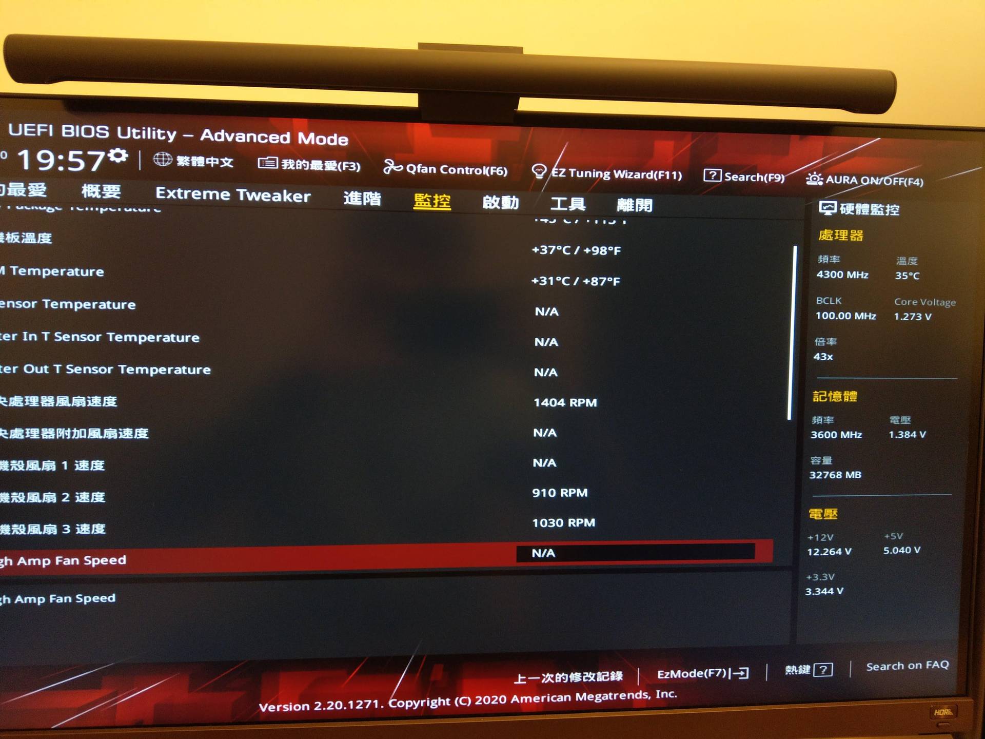 【心得】PWM風扇跟BIOS之間的關係，宛如玄學 @電腦應用綜合討論 哈啦板 - 巴哈姆特