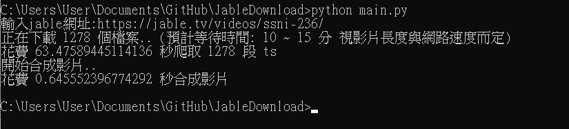 JableTVDownload - badfuck的創作 - 巴哈姆特