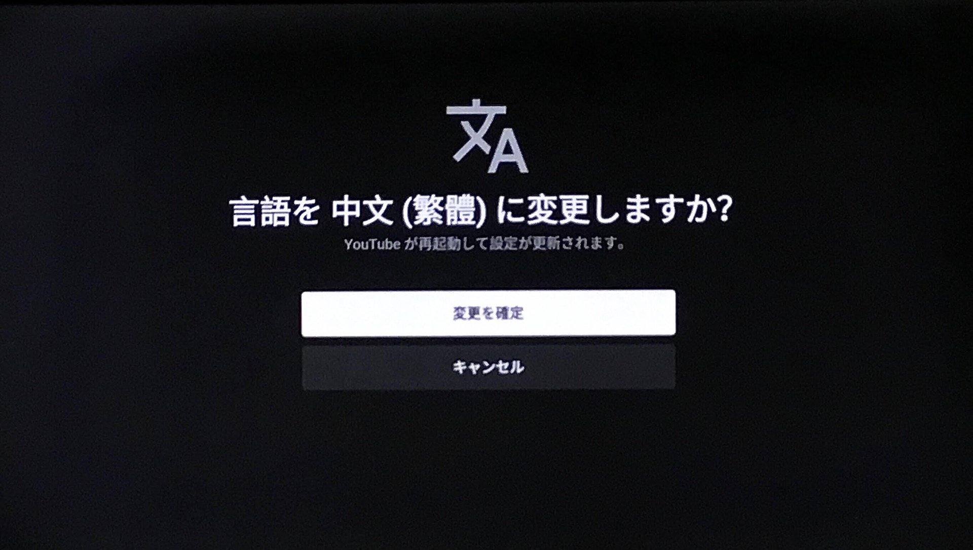 【心得】在PS4看youtube的注意事項 (2021年1月 根據最新app修正) @PS4 / PlayStation4 哈啦板 - 巴哈姆特