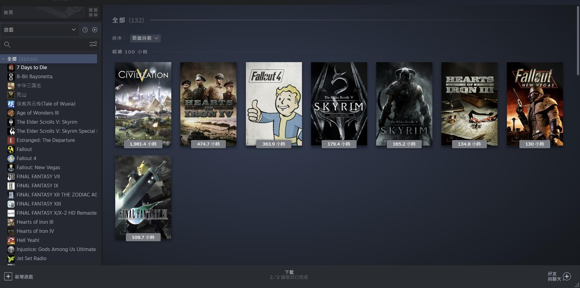 RE:【討論】求各位放上自己的最多遊戲時數>