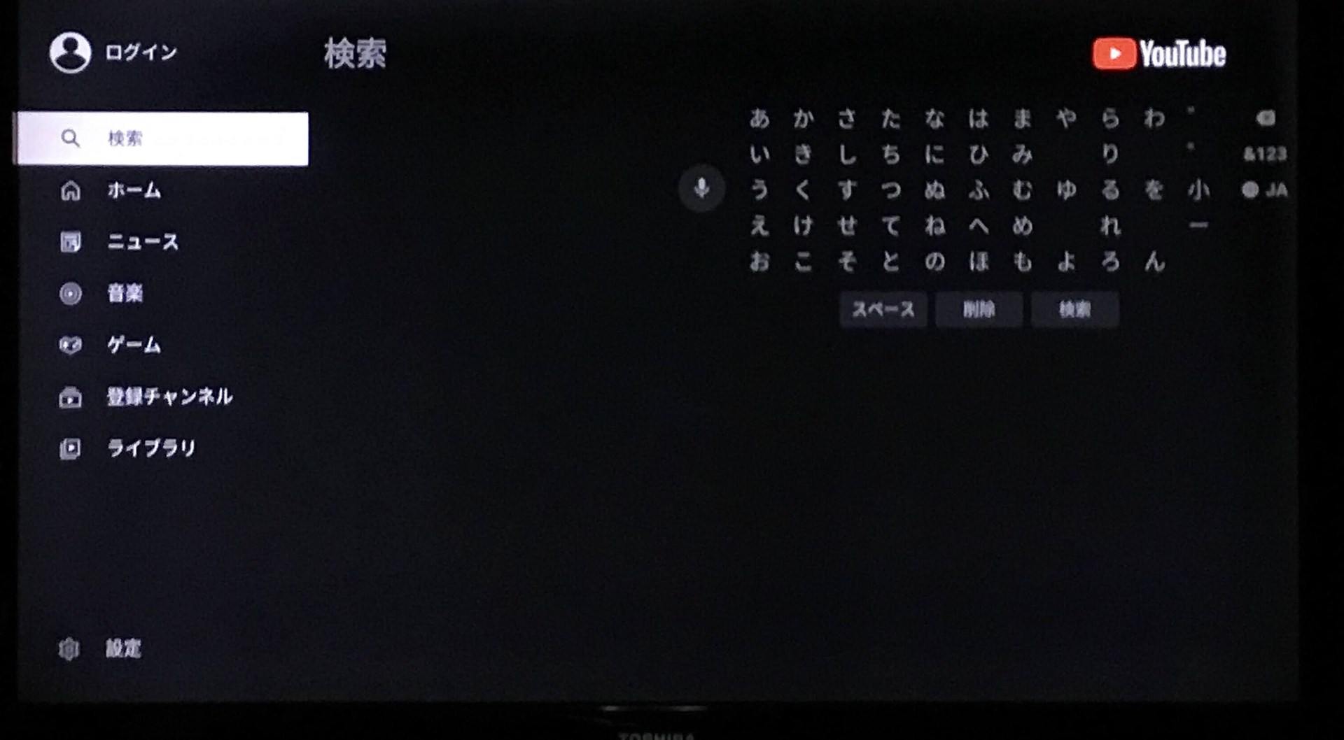 【心得】在PS4看youtube的注意事項 (2021年1月 根據最新app修正) @PS4 / PlayStation4 哈啦板 - 巴哈姆特