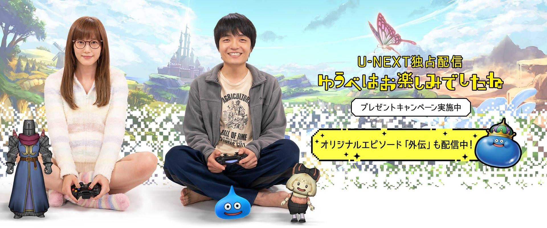 昨晚過得很愉快吧-置入行銷的最高境界 - kurorom的創作 - 巴哈姆特