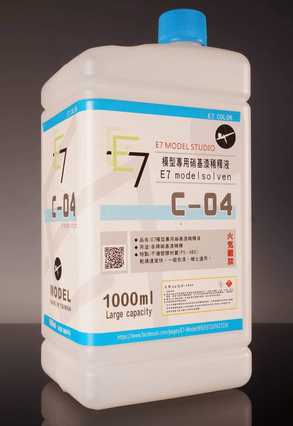 【問題】鋼彈麥克筆 溶劑可以用E7 model C04嗎？ @模型技術與資訊 哈啦板 - 巴哈姆特