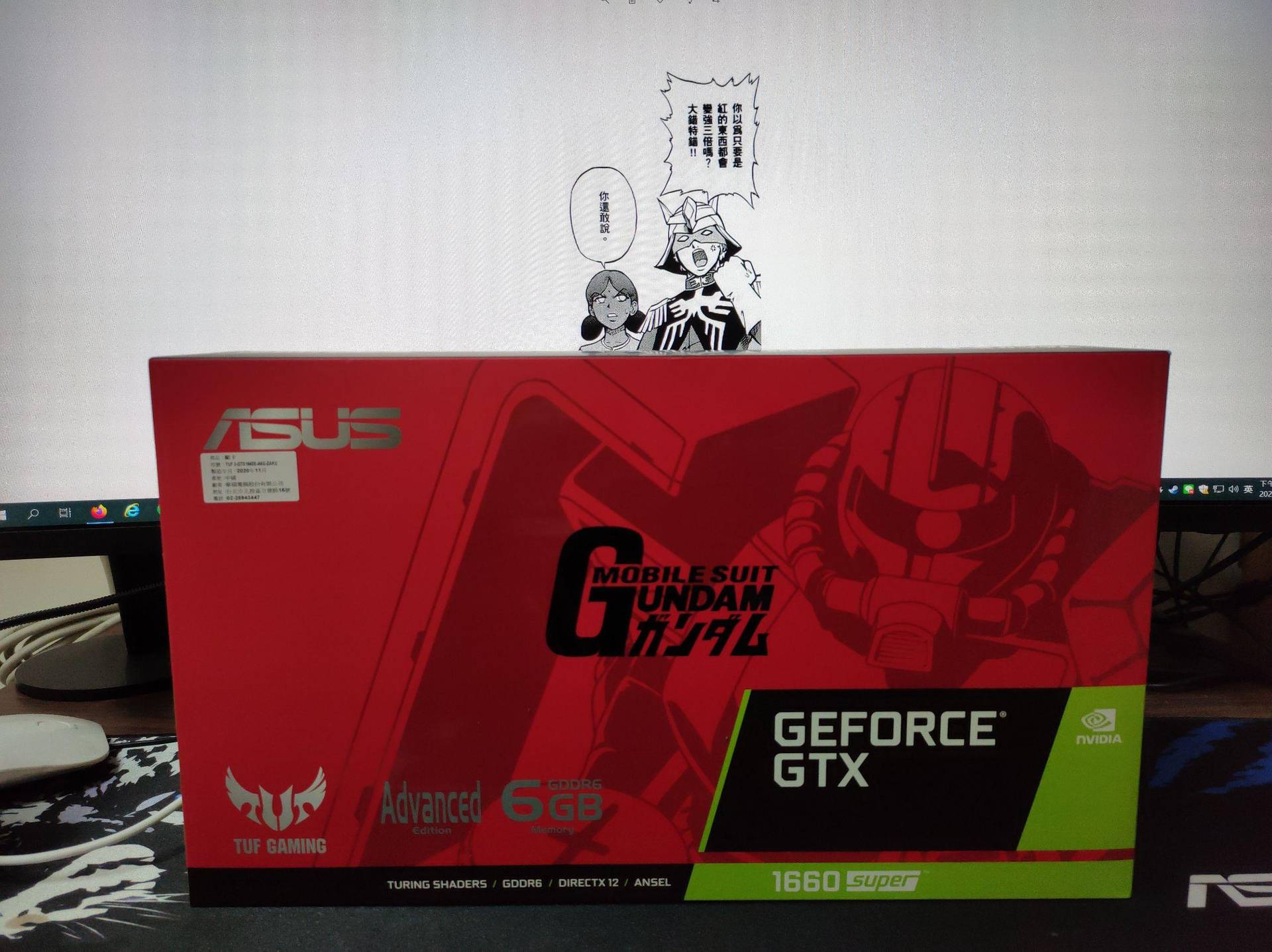 【心得】紅色沒角沒三倍速 ASUS GTX1660 Super ZAKU 聯名款開箱 @電腦應用綜合討論 哈啦板 - 巴哈姆特