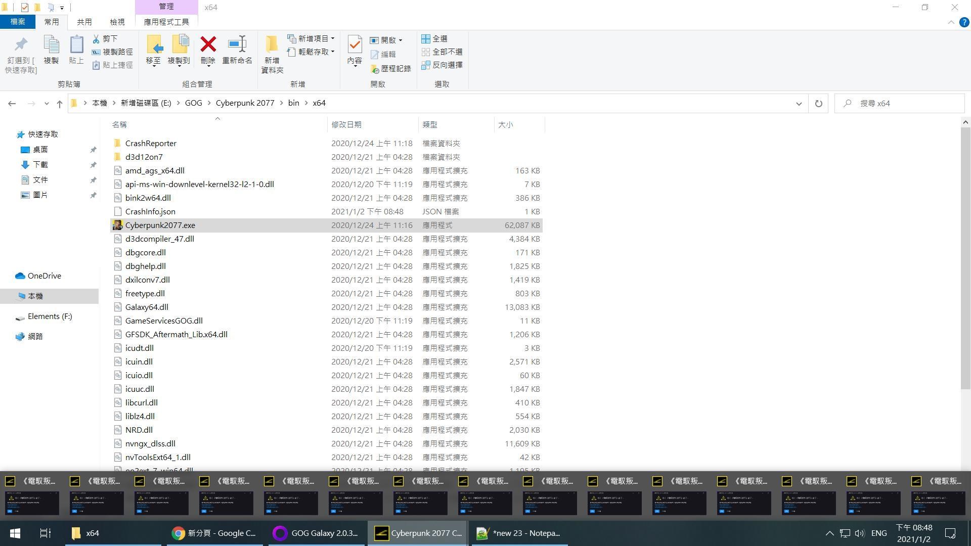 RE:【閒聊】聽說這個月就會推出 DLC ?各位覺得目前最需要的更新什麼呢？ @電馭叛客 2077 哈啦板 - 巴哈姆特