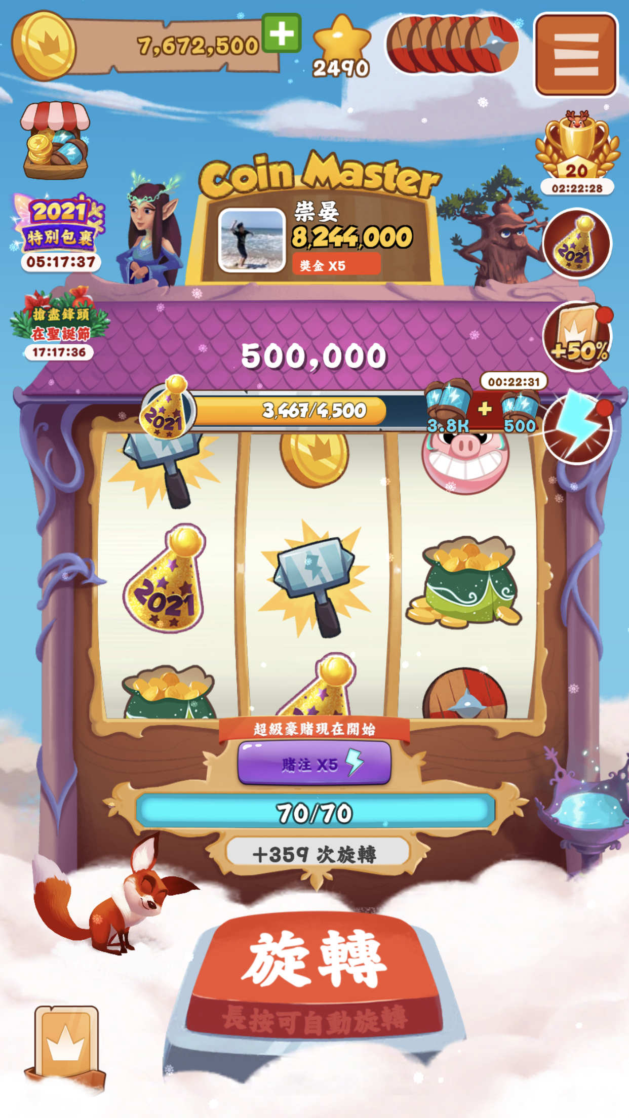 【討論】求贊助拜託我只差一點跟我一起玩 Coin Master https://GetCoinMaster.com/~vD0Ng @Coin ...