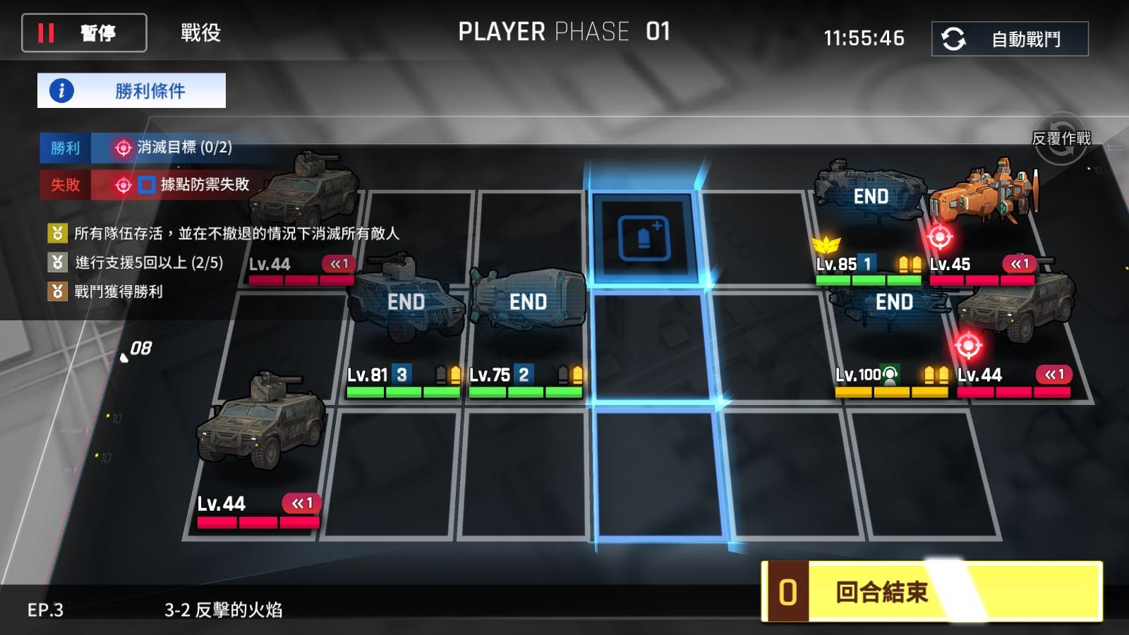 Re【圖多注意】部份關卡3星解法目前更新到ep4 2 4困難ep2 未來戰 哈啦板 巴哈姆特